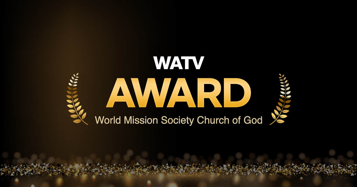 Certificate of Recognition from Villar Foundation - WATV Awards Received